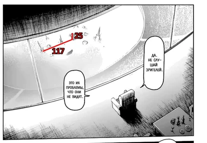 User blog:Mikazzzuchi/Kengan-verse: Bando is fast | VS Battles Wiki ...