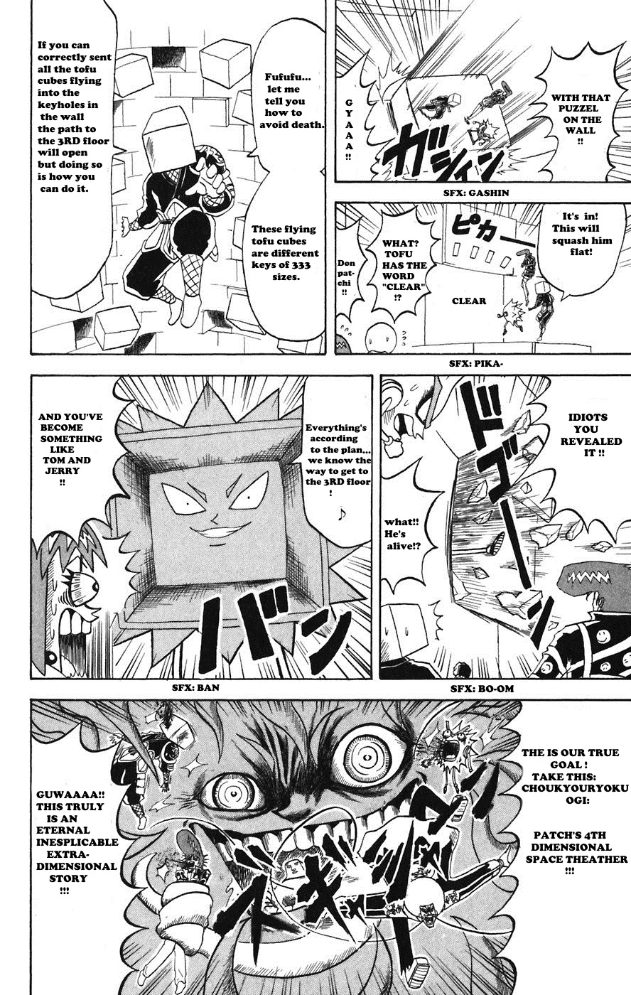 User blog:Bobobo228/Bo-bobo Bo Bo-bobo: Extra/Super-Dimensional Feats ...
