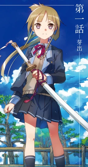 Wakaba Nogi | VS Battles Wiki | Fandom