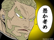 Isao Shinomiya | VS Battles Wiki | Fandom