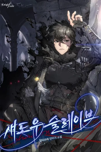 Sunless | VS Battles Wiki | Fandom