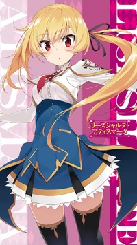 Lisesharte Atismata | VS Battles Wiki | Fandom