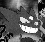 X (Pokémon Adventures) | VS Battles Wiki | Fandom