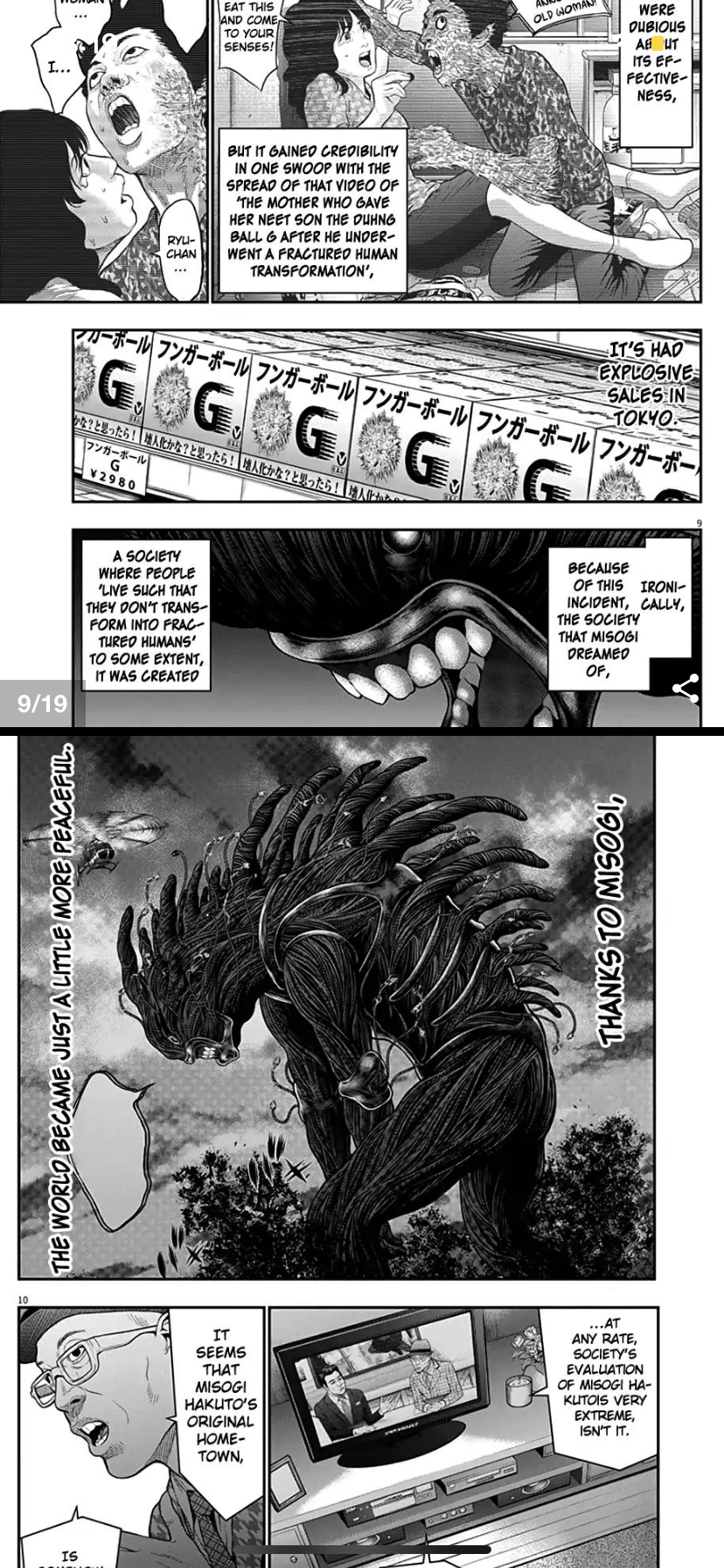 User blog:RemainsAE/jagaaaaaan / jagasaki shintarou AP | VS Battles ...