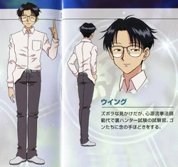 Wing | VS Battles Wiki | Fandom