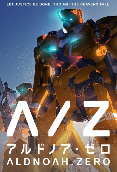 ALDNOAH.ZERO | VS Battles Wiki | Fandom
