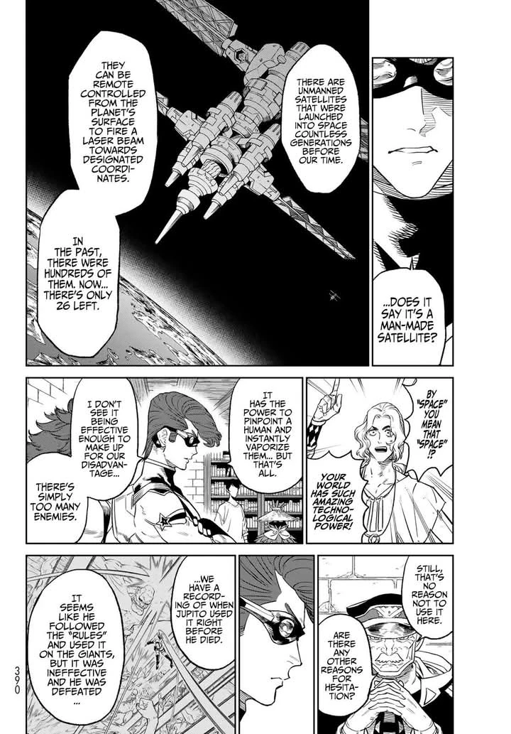 User blog:Boll8011/Cosmic Laser Results | VS Battles Wiki | Fandom