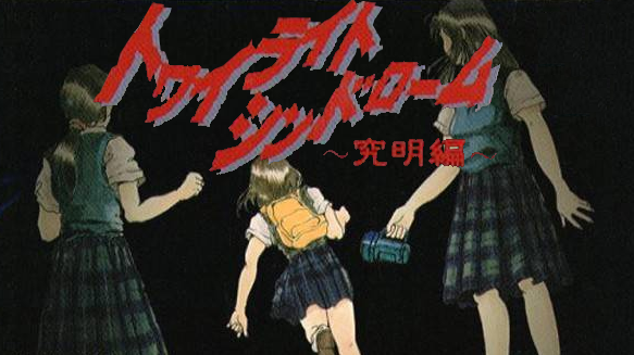 Kill the Past | VS Battles Wiki | Fandom