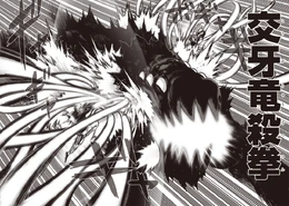 Bomb (One Punch Man) | VS Battles Wiki | Fandom