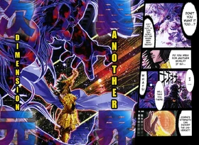 Gemini Saga | VS Battles Wiki | Fandom