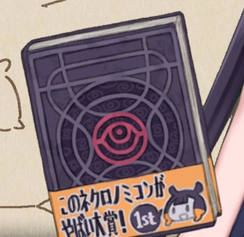 User blog:DimeUhDozen/The Ancient Ones (Hololive) | VS Battles Wiki ...