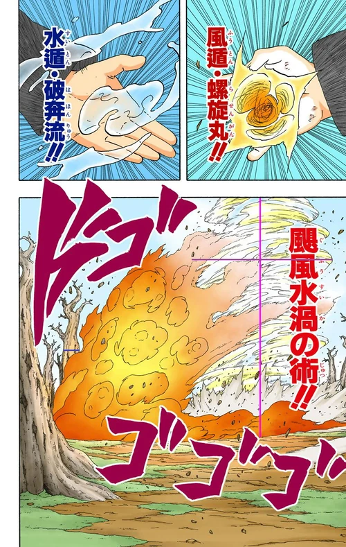 User blog:Dariel Senju/Naruto vaporize a big column of water | VS ...