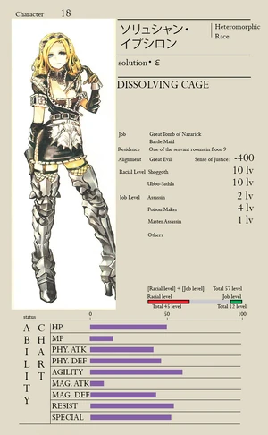 Solution Epsilon | VS Battles Wiki | Fandom