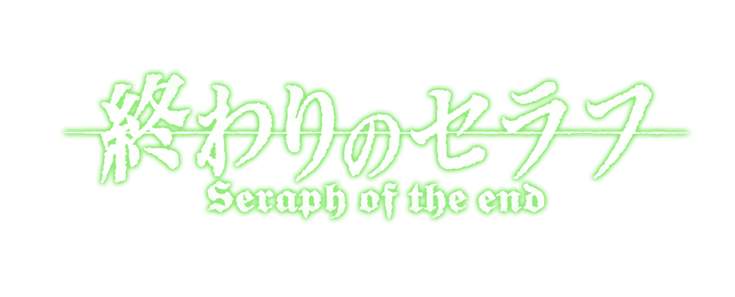 Owari No Seraph Vs Battles Wiki Fandom