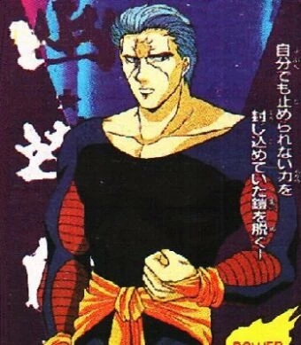 Bui | VS Battles Wiki | Fandom