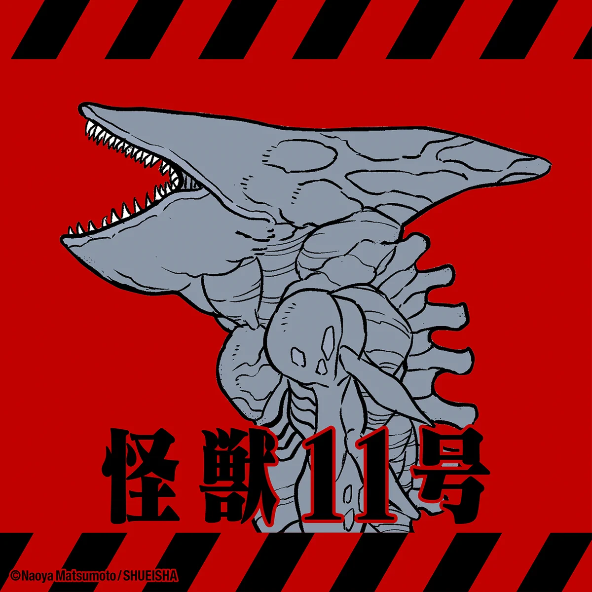 Kaiju No. 11 | VS Battles Wiki | Fandom