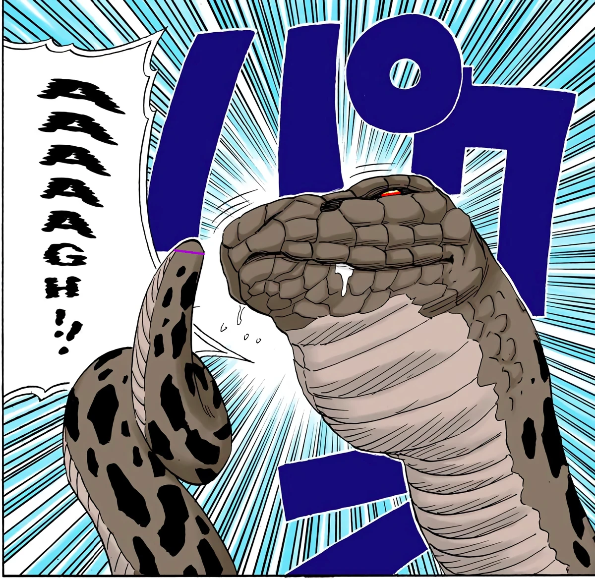 User blog:KingTempest16/Naruto gets smacked by a snake | VS Battles ...