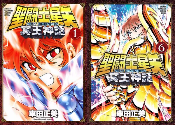 Saint Seiya Vs Battles Wiki Fandom