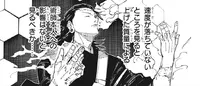 Kenjaku | VS Battles Wiki | Fandom