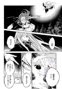 User blog:OppaiSenpai55/Julia Mathers crater | VS Battles Wiki | Fandom