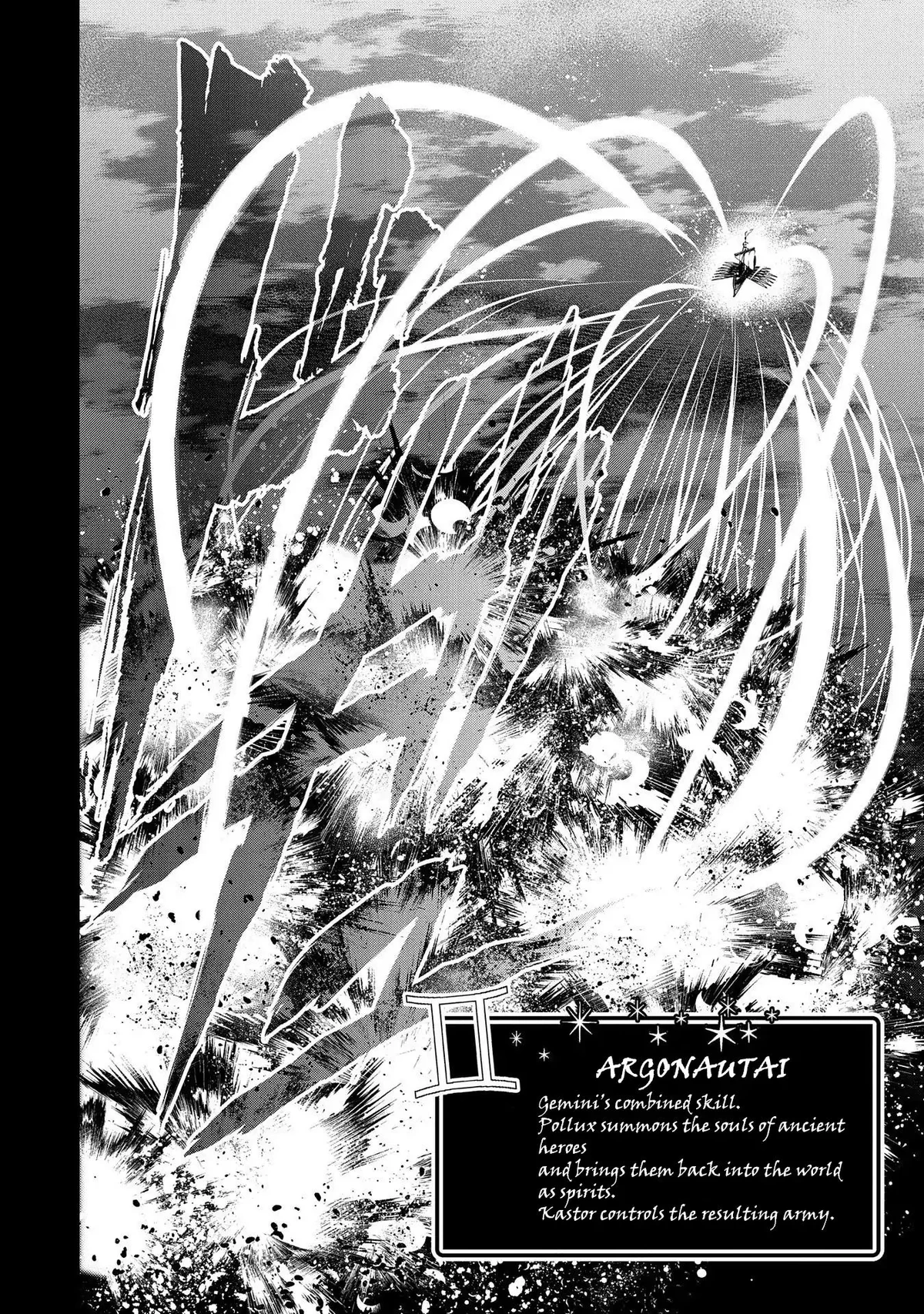 Pollux of the Twins | VS Battles Wiki | Fandom