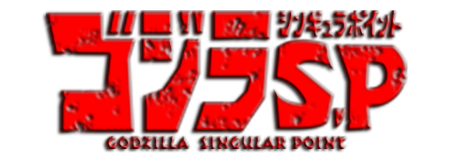 Godzilla Singular Point | VS Battles Wiki | Fandom