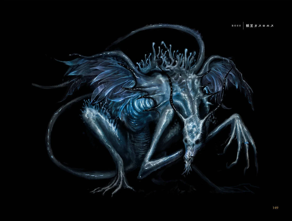 Oceiros, the Consumed King | VS Battles Wiki | Fandom