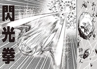 Flashy Flash | VS Battles Wiki | Fandom