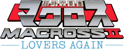 Macross Series | VS Battles Wiki | Fandom