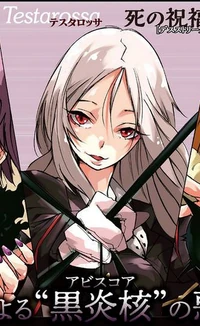 Tensei Shitara Slime Datta Ken | VS Battles Wiki | Fandom