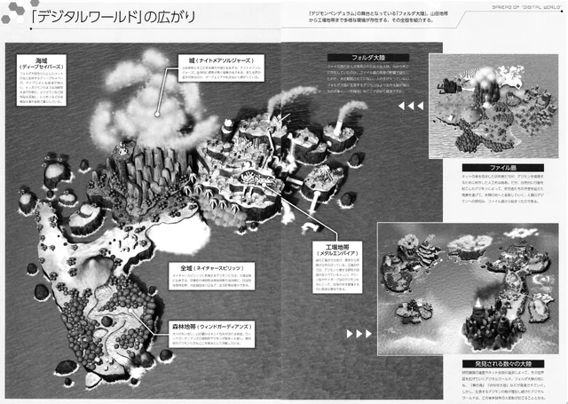 User blog:Executor N0/Digimon Franchise: Digimon Pendulum Artbook | VS ...