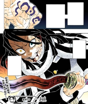 User blog:JnSteHar002/Red Nichirin Iron Blade | VS Battles Wiki | Fandom