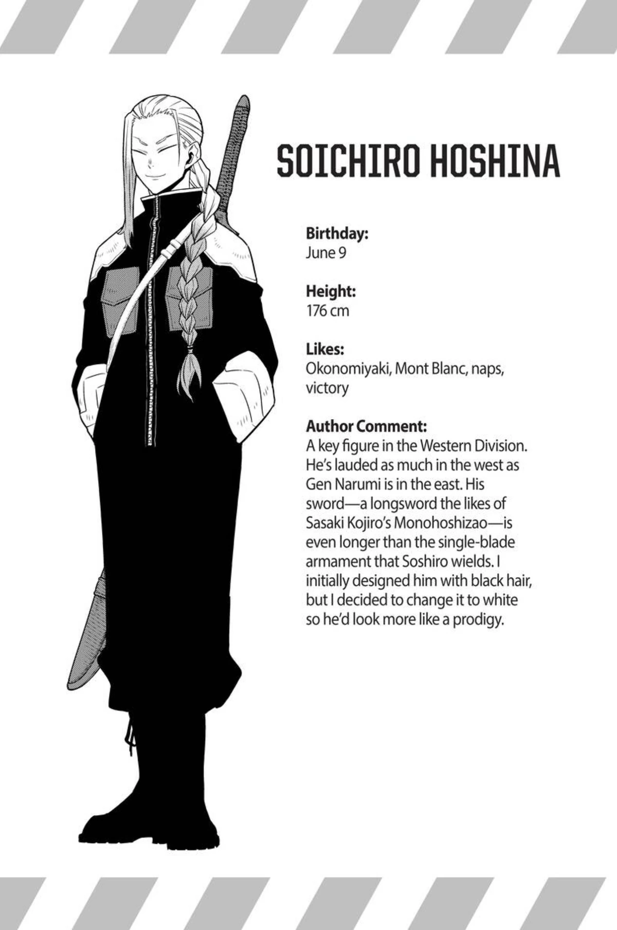 Soichiro Hoshina | VS Battles Wiki | Fandom
