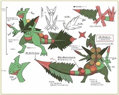 Sceptile | VS Battles Wiki | Fandom