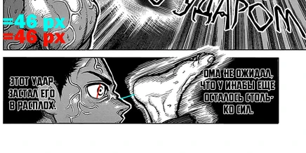 User blog:Mikazzzuchi/Kengan-verse: Ohma blitzes lil bro Inaba | VS ...