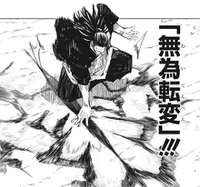 Kenjaku | VS Battles Wiki | Fandom