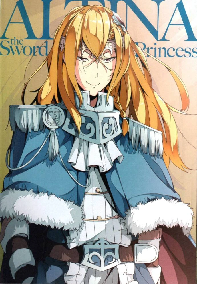 Latreille (Altina the Sword Princess) | VS Battles Wiki | Fandom