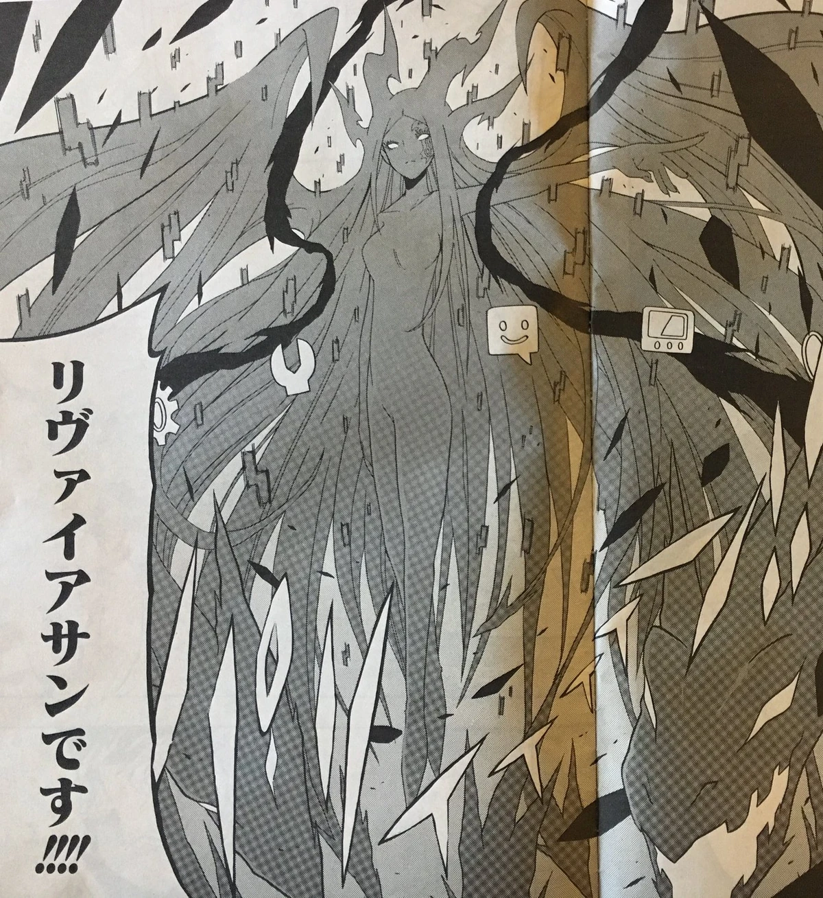 Leviathan (Digimon Universe: Appli Monsters) | VS Battles Wiki | Fandom