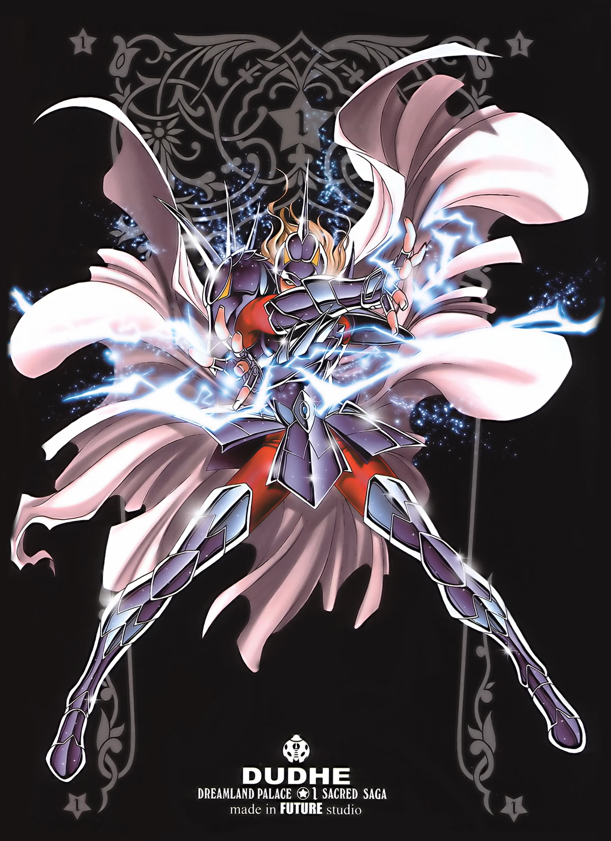 Dubhe Siegfried | VS Battles Wiki | Fandom