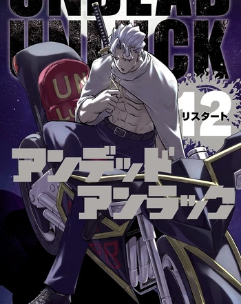 Andy (Undead Unluck) | VS Battles Wiki | Fandom