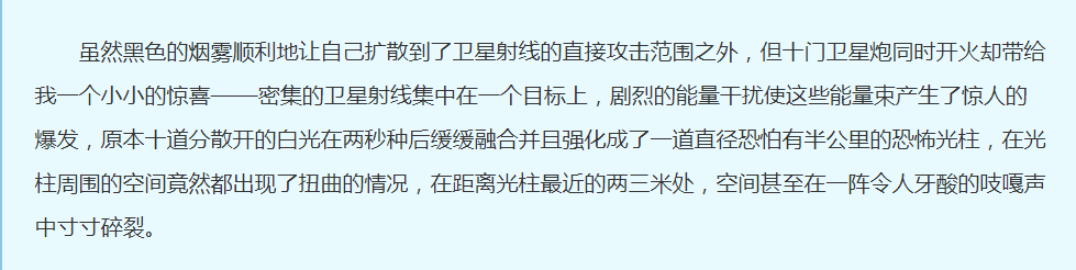 User blog:Nonanething/6-C | VS Battles Wiki | Fandom