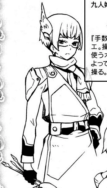 Gerhilde (Waltraute) | VS Battles Wiki | Fandom