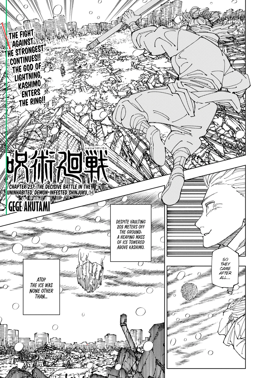 User blog:ElJoaki5/Jujutsu Kaisen: Gojo's Purple Destruction | VS ...