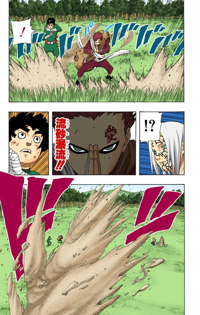 User blog:AlexSoloVaAlFuturo/Naruto - All this shade that's comin' at ...