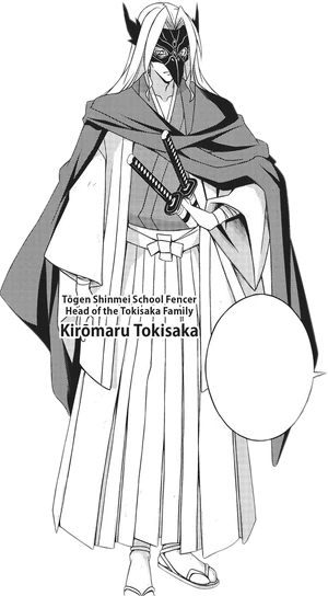 Kiroumaru Tokisaka | VS Battles Wiki | Fandom