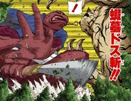 Gamabunta | VS Battles Wiki | Fandom