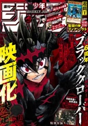 Asta (Post-Timeskip) | VS Battles Wiki | Fandom