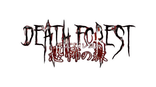 Death Forest (Verse) | VS Battles Wiki | Fandom