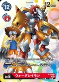 Digimon | VS Battles Wiki | Fandom