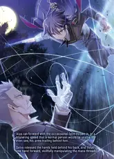 Alus Reigin | VS Battles Wiki | Fandom